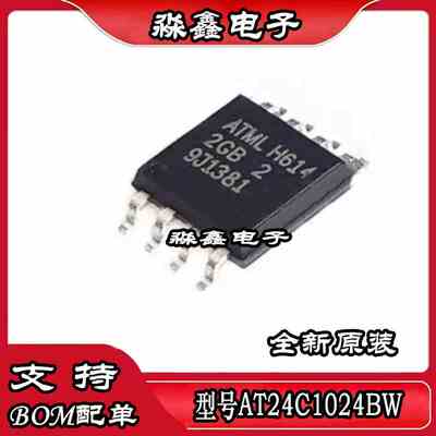 AT24C1024BW-SH25-B SH-B SH25-T 2GB 2GB1 2GB2 贴片SOP8 宽体