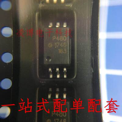 ACPL-P480-500E全新进口原装现货贴片光耦 丝印P480 SOP-6