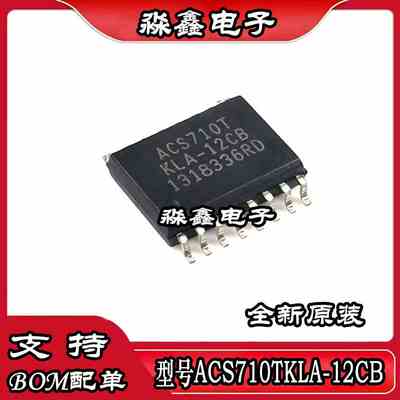 ACS710T TKLA-12CB TKLA-25CB TKLA-6B ACS716 716KLA-6BB -12CB