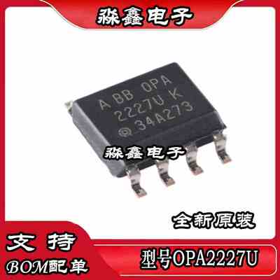 OPA2227 OPA2227U OPA2227UA 全新 原装 双运算放大器芯片 SOP-8