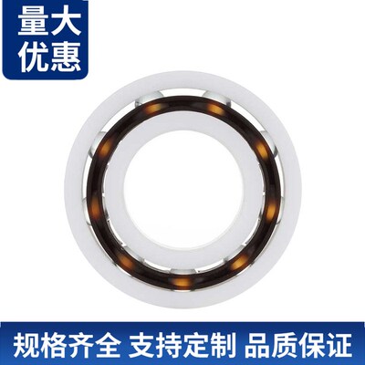 塑料轴承POM尼龙轴承603 604 605 606 607 608 609 634 635 636