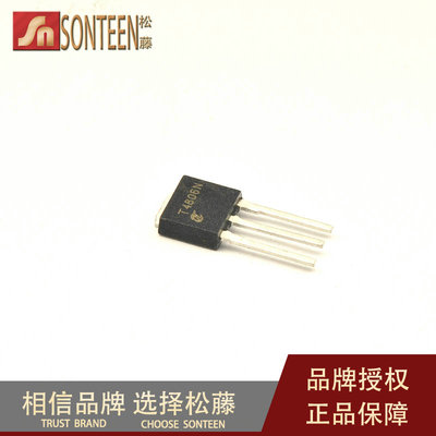 松藤|NTD4806N TO-251 30V/76A/6毫欧 N沟道场效应管(10个)