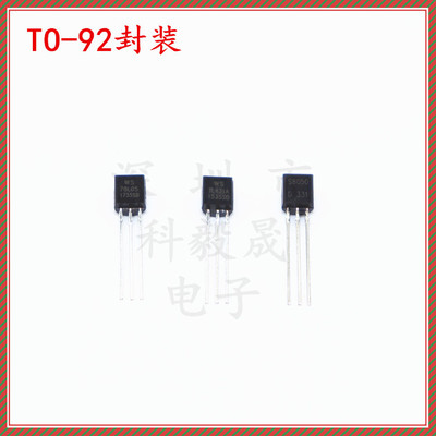 三极管 2SC1815  2SC1008-Y  C1815  2SC945  直插功率 TO-92 NPN