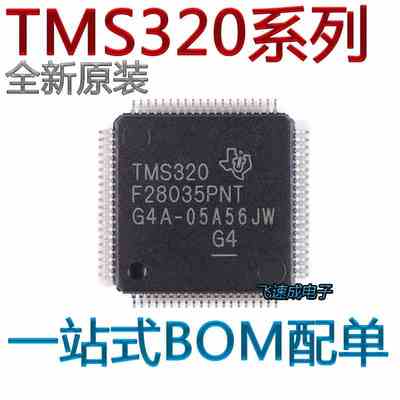 TMS320F28035 PNT PNQ RSHT F2804 LF2407 F28027 PTT FPTT