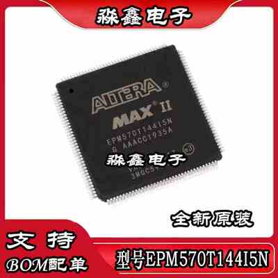 EPM570T144I5N 570T144C5N 570GT144C5N QFP144 全新进口单片机