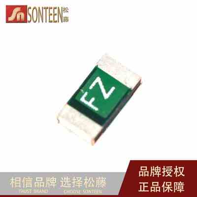 1206贴片自恢复保险丝 0.05A FSMD005-1206-R(20只）