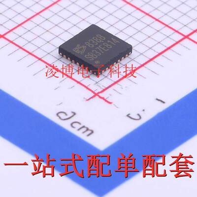 ES8388 全新原装 8388 低功率音频解码芯片 QFN-28