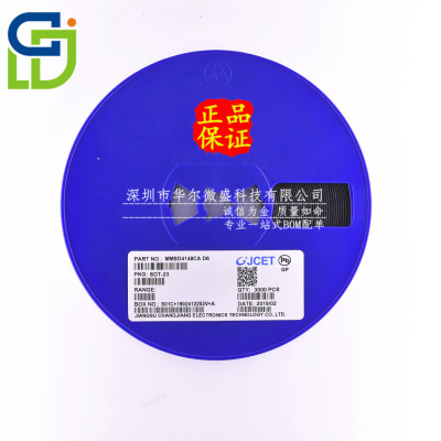 原装正品 MMBD4148CA 丝印D6 贴片SOT-23 100V 200mA 开关二极管