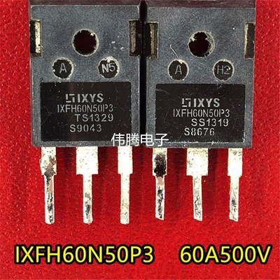IXFH60N50P3 60A500V 大功率MOS场效应管 原装原字拆机 测试好