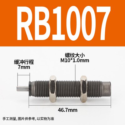SMC气动型液压油压防撞缓冲器阻尼器RB/RBC/0805/1007/1412/2015