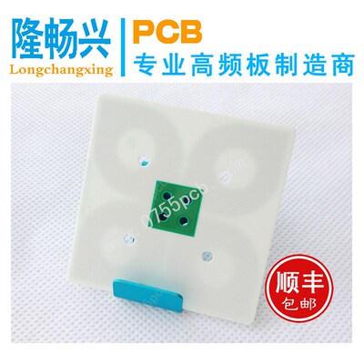 混压高频板PCB打样 罗杰斯Rogers RO4003C FR4 高频板加工 RO3035