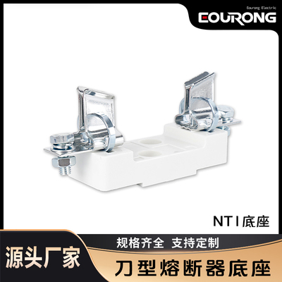 NT1低压NTOO底座熔断器底座RS31外壳NGTC1保险底座RT16-1 底座