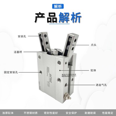亚德客手指夹爪气缸HFY6/10/16/20/25/32/HFTY6/10/16/20/25/32