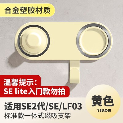 laifen徕芬吹风机支架免打孔SE2代莱芬电吹风磁吸挂架子LF03配件