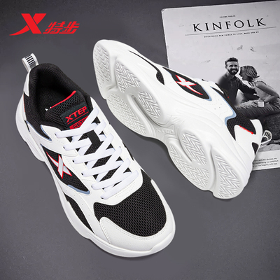 特步男鞋官方旗舰店运动鞋跑步鞋