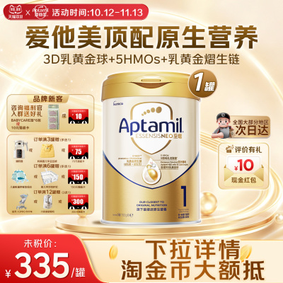 满3罐得70，满6罐得150元猫超卡
