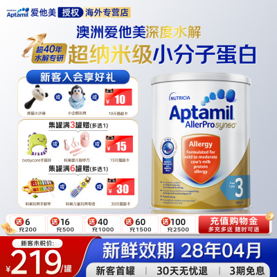 满3罐返15，满6罐返30