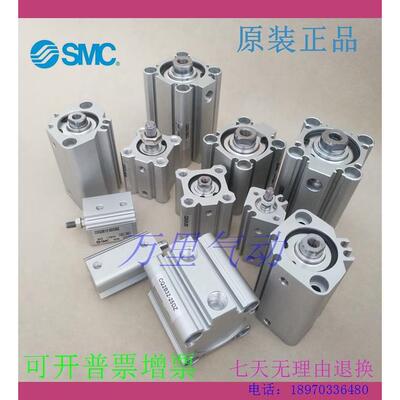 SMC全新原装CQ2A32 CDQ2A32-20 25 30  DZ DCZ DMZ DCMZ薄型气缸