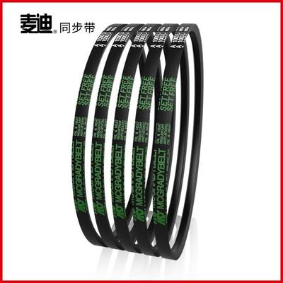 A三角皮带B2032型2057/2084/2108/2159/2184/2210/2235/2261/2286