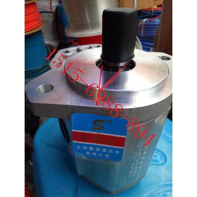 合肥赛源CBQZC-F532-ALPS ALHS CLPS CLHS双转向齿轮油泵CBQZC-F5
