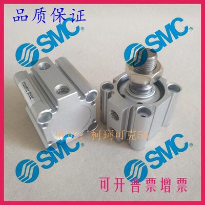 SMC原装气动元件CDQ2B32/CDQ2B40-30 35 40 4550DCZ薄型气缸正品