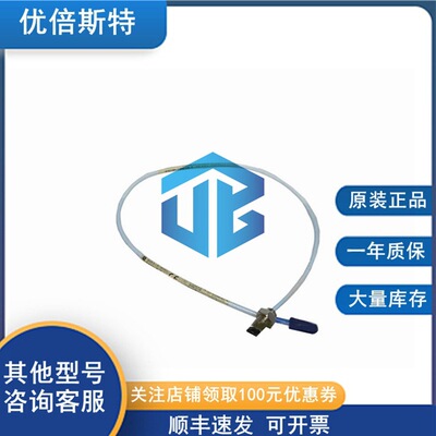 330905-00-16-10-02-05BentlyNevada本特利延长线缆