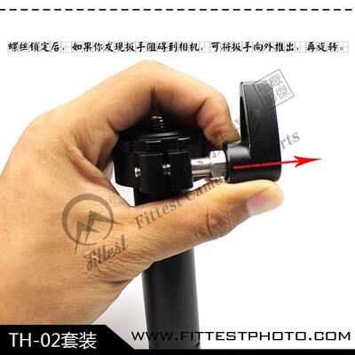 FITTEST众杰长焦镜头托架大炮托架支架TH-02单托架