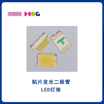 发光二极管 HQ67-2100UBC 宏齐光 LED灯珠 蓝光 贴片3528封装 每K
