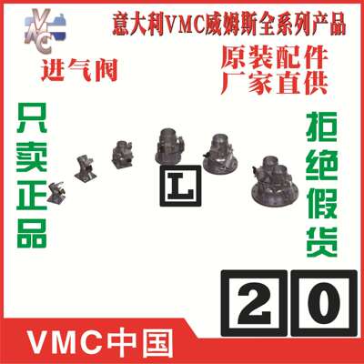 RB60RRB60TRB60GTrRB80RBC90ERBC120RBC160RBC200VMC阀