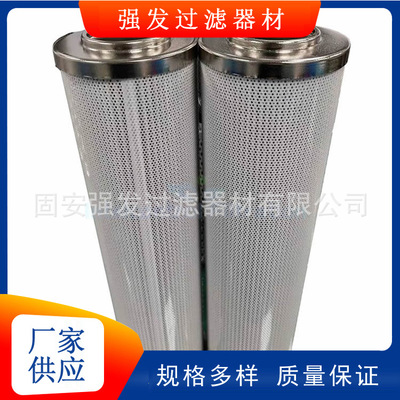 工程机械设备滤芯HC2217FDP14H风力发电滤芯滤除杂质