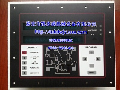 9334602-LC1-D8011M5C、9334602-LC1-D6511M5C复盛交流接触器