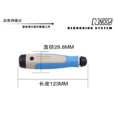 诺佳修边刀杆NG1000修边刀把刮刀柄去毛刺刀倒角刀杆橡胶刀杆正品