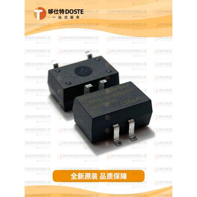 MHV05-1A小型高压继电器德国MEDER簧片通用继电器医疗5VDC贴片SMD