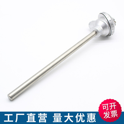 WRN WZP-130 230 K型不锈钢热电偶PT100热电阻温度传感器测温探头
