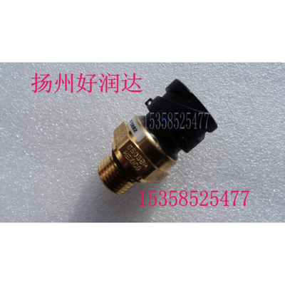 TAD1641GE沃尔沃柴油发电机配件 传感器