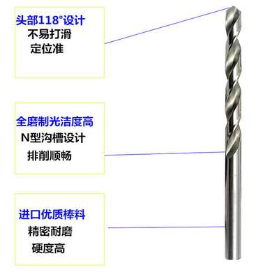 超硬精密钻头钻咀5.63 5.64 5.65 5.66 5.67 5.68 5.69 5.71mm