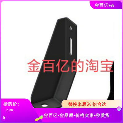 AVT27-40地面支脚8铝型材防护栏30/40围栏