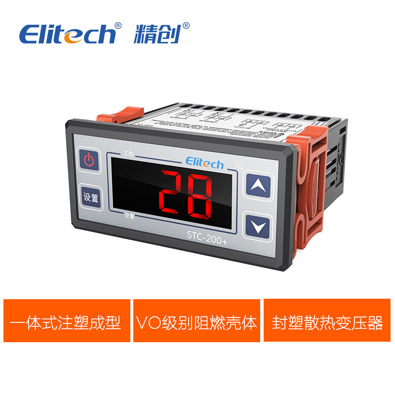 精创STC-200温度控制器温控开关智能可调式温控器高精度带探头