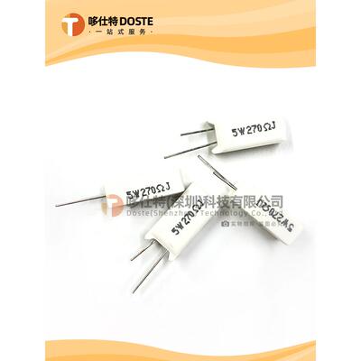 立式水泥电阻20W 1R 3.3R 3.9R 10R 22R 47R 51R100R白色陶瓷电阻