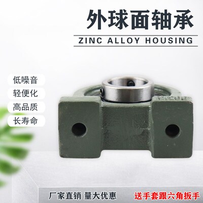 外球面带座轴承窄立式座UCPA209A210A211A212A213A214A215A216