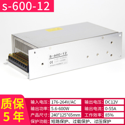 24v1000w开关电源工业大功率12V36V48A600W720W直流电源50A10A80A