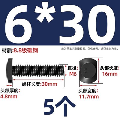 8.8级T型螺丝T形槽用模具压板冲床铣床GB37螺栓M6M8M10M12M16-M36
