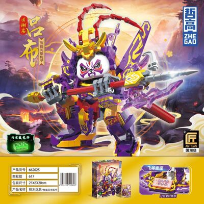 3.6哲662025-28国风三国演义熊猫机甲儿童智力拼装积木玩具发