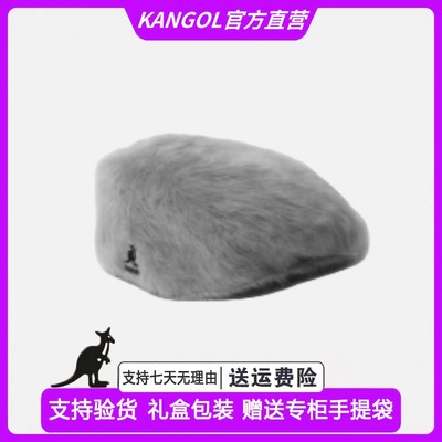 KANGOL女安哥拉兔毛贝雷帽秋冬