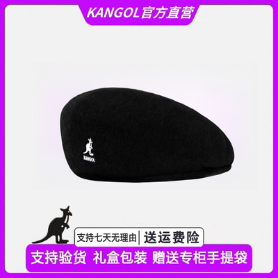 官方正品KANGOL男女贝雷帽四季