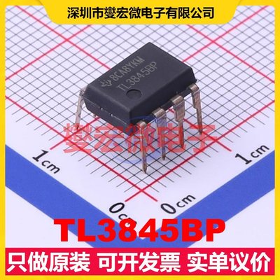 TL3845BP PDIP-8 AC-DC电源稳压控制器芯片IC