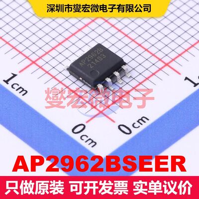 AP2962BSEER SOP-8 AC-DC转换器/离线开关 电源管理 集成芯片IC