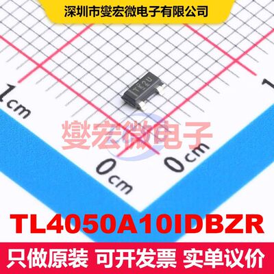 TL4050A10IDBZR SOT-23-3 电压基准 电源管理 集成芯片IC