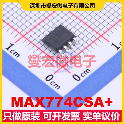 MAX774CSA+ SOIC-8 DC-DC电源转换器芯片IC