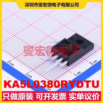 KA5L0380RYDTU TO-220F-4 AC-DC电源稳压控制器芯片IC
